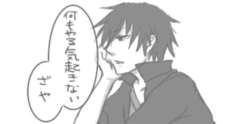 デュラララ 【漫画】来神組＋幽 高のイラスト Pixiv