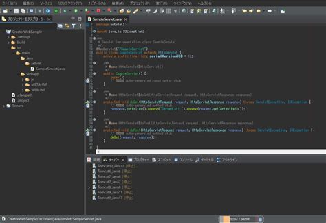 Excelcreator For Javaの機能を使い、webブラウザー上でセルの編集、値の更新を行う Advancesoftware