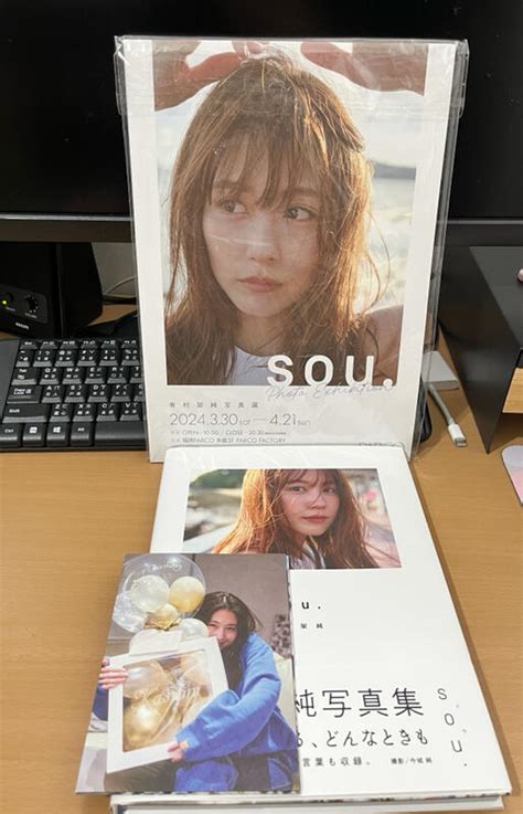現貨 近全新 日本女星 Netflix 再見的延續 女主角 有村架純 寫真集 Sou 附寫真小冊子 寫真集展覽傳單 露天市集 全台最大