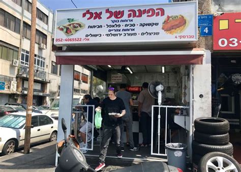 הפינה של אלי קובי רובין