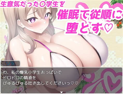 50 OFF催眠サマービーチ偶然手に入った催眠アプリで爆乳ビキニとヤリ放題 銀髪アンドロイドサークル DLsite 同人