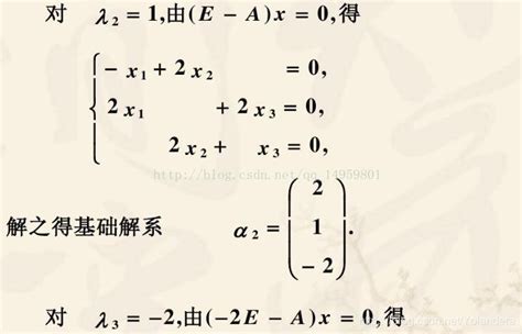 矩阵特征值和特征向量求解——特征值分解（evd）evd分解 Csdn博客