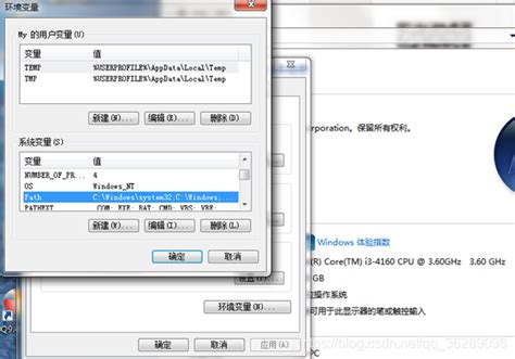 Windows系统cmd命令行添加 Python环境变量（运行脚本）python 调用命令行 加载用户变量 Csdn博客
