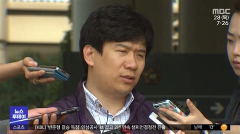 공수처 보복 기소 검사들 입건