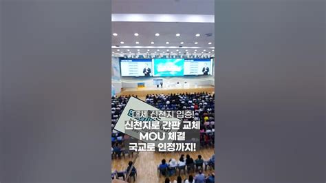 신천지 12지파 말씀대성회 성경 전반과 계시록 실상을 단숨에 열강 이게 가능하다고 안드레지파 안드레연수원 Youtube
