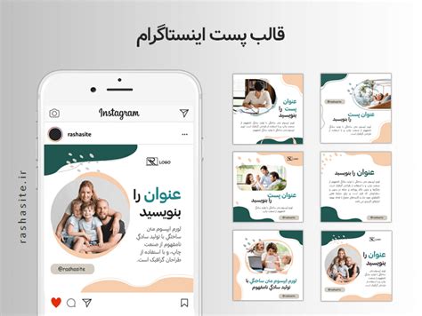 قالب پاورپوینت پست اینستاگرام قالب پست اینستاگرام Pptx راشاسایت
