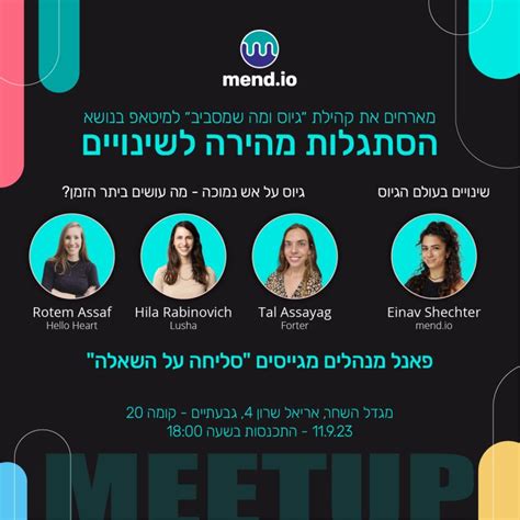 Dana Perlov On Linkedin מיטאפ ברוח התקופה מוזמנים אלינו ל ב11