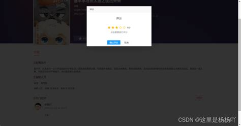 基于ssm框架开发的电影院选座购票系统 附带详细运行指导视频基于ssm的电影选座位 Csdn博客
