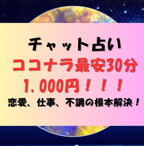 職場、家族関係、人間関係のお悩みお聞きします 人間関係、対人関係、家族関係、対人恐怖症、恋愛、子育てなど