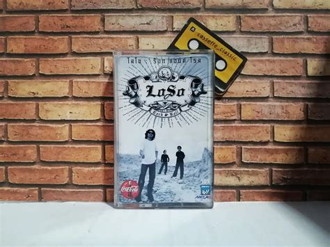 🤘🏼loso Rock And Roll🎸 Cassette Classic