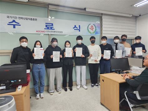 한국소프트웨어인재개발원 본원