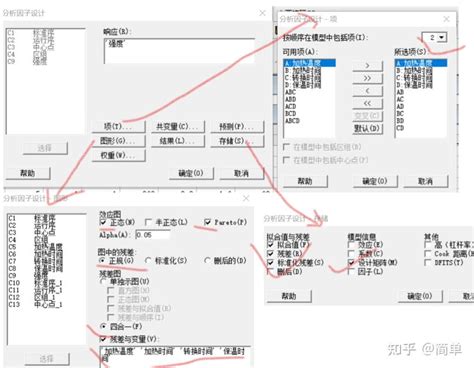 Doe试验设计 全因子minitab分析 第一步骤 拟合选定模型 第一要点评估回归的显著性 知乎 Doe试验设计 全因子minitab分析 第一步骤 拟合选定模型 第一要点评估回归的显著性 知乎