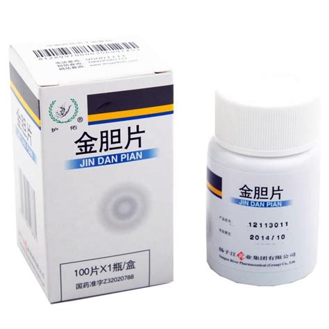 金胆片 护佑 价格 说明书 功效与作用 副作用 39药品通