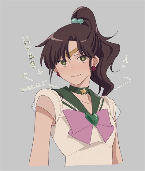 Kino Makoto Sailor Jupiter And Super Sailor Jupiter Bishoujo Senshi