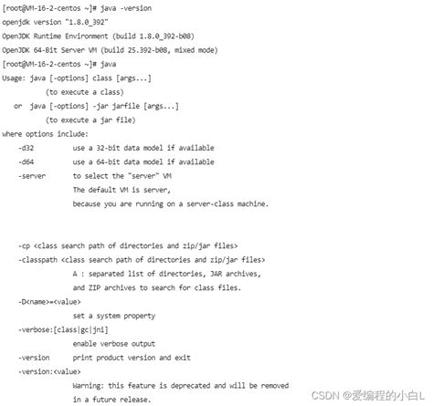 centos装jdk1 8 centos 安装jdk1 8 csdn博客