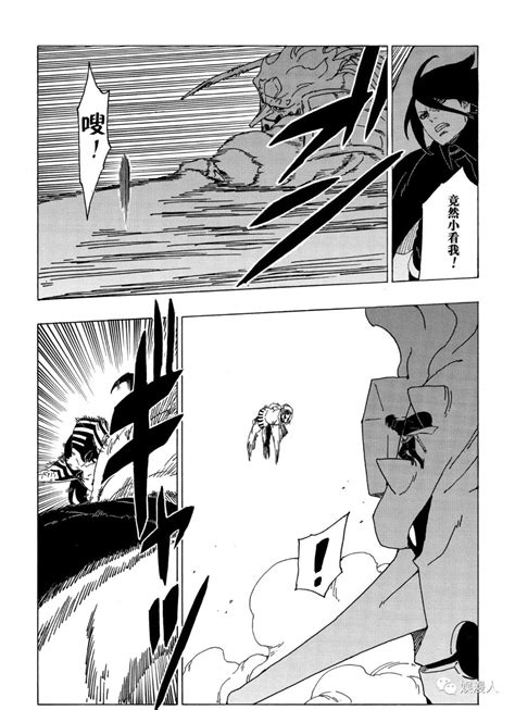 《博人传》最新漫画第38话：危险的家伙 通知
