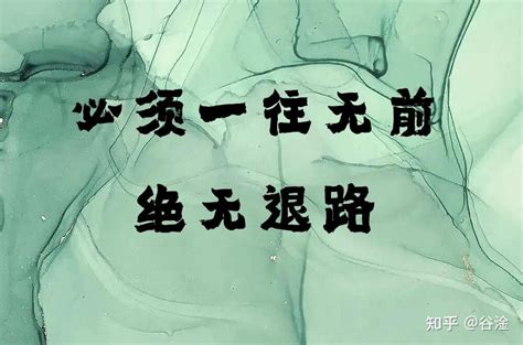 30岁还一事无成这样做一定能翻身 知乎
