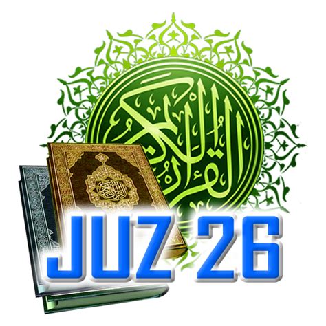 Al Quran Juz 26 Full Audio O Google Play 앱