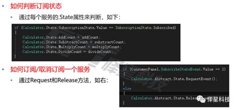 换个方式在canoe中实现soa仿真 知乎