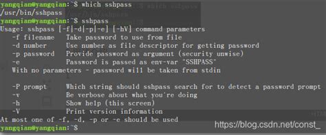 Linux 之ssh命令详解linux Ssh Csdn博客