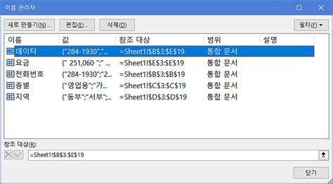 엑셀 데이터 목록에서 여러 개의 조건에 맞는 데이터를 동적으로 추출하려면 엑셀 Filter 함수 네이버 블로그