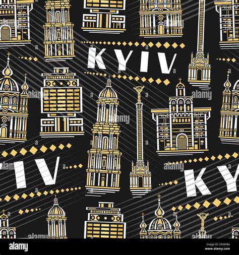 Vector Kyiv Seamless Pattern Square Repeating Background With