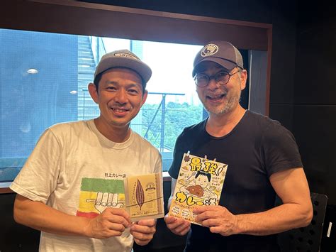 水野仁輔さん「ラジオ版学問ノススメ スペシャルエディション」｜ラジオ版 学問ノススメ（jfn公式）