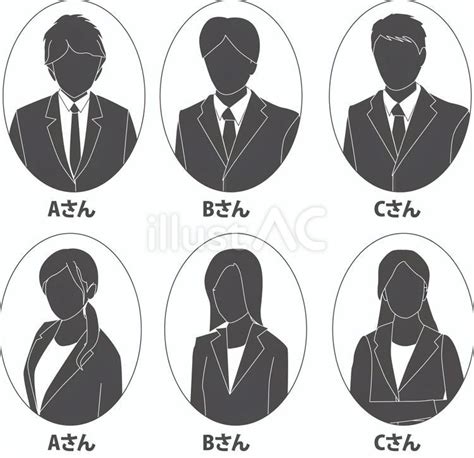 男性・女性 イラスト No 23850353｜無料イラスト・フリー素材なら「イラストac」