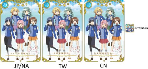 The Spriters Resource Full Sheet View Puella Magi Madoka Magica