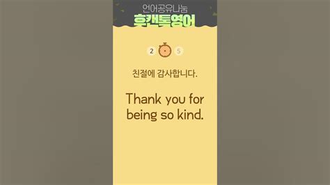 여행영어 16 꼭 알아야 하는 여행영어 200문장 이건 뭐라고 불러요를 영어로 말해요 길찾기 식당 교통 필수표현 기초영어회화