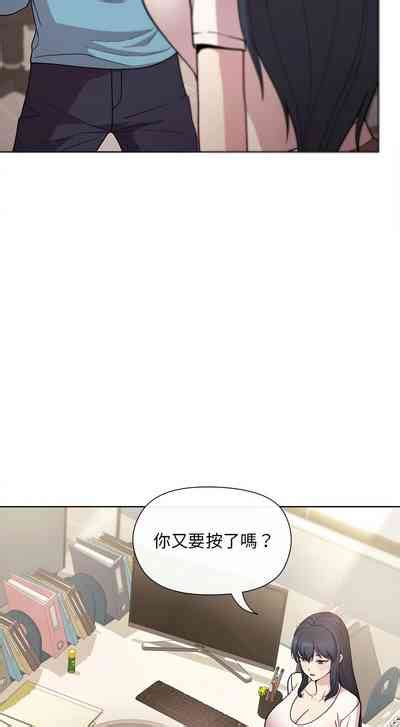 冰山主管的秘密兴趣 冰山主管的秘密興趣 和美女上司玩游戏 和美女上司玩遊戲 1 8 Nhentai Hentai