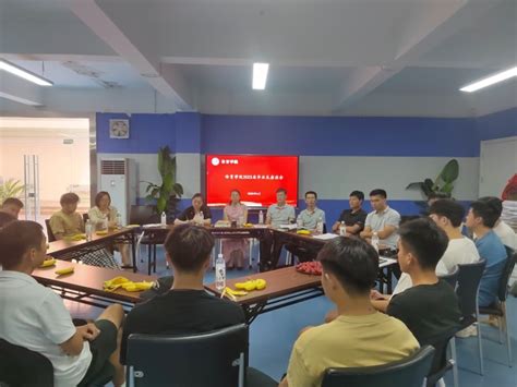 体育学院召开2023届毕业生座谈会