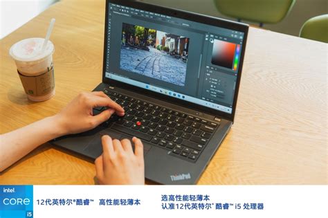Thinkpad L系列图赏：传承经典设计，更轻薄更高效