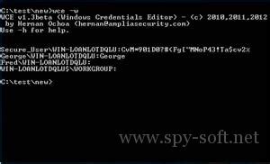 Windows Credentials Editor WCE добавляет данные сессий