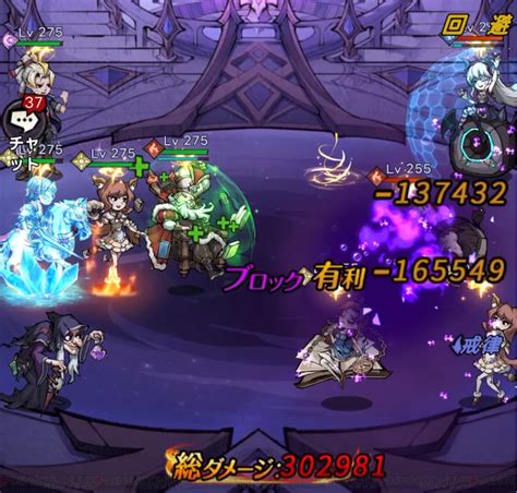 ＜画像911＞【攻略】『ダークテイルズ』闇属性の最強支援キャラ“薬の魔女”は回復とデバフ付与でサポート能力抜群！ 電撃オンライン