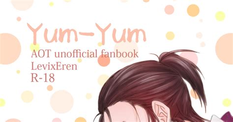 第19回壁外調査博 【壁博19新刊】初リヴァエレ小説『yum Yum』サンプル カゲハラ寝不足仮眠のイラスト Pixiv