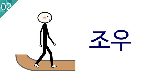 호텔리어가 인정한 초보자도 바로 말하는 한톡 호텔 중국어 Youtube