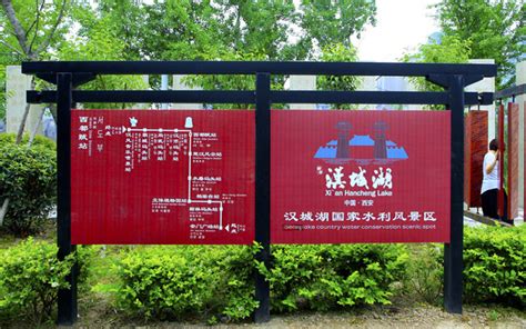 小区园区标识、导视牌 云南朗普 景区、市政、党政、文明卫生城市建设配套供应商