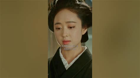 나는 네가 더 귀하단다 Shorts 드라마 미스터선샤인 명장면 Youtube