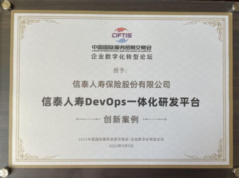 Devops