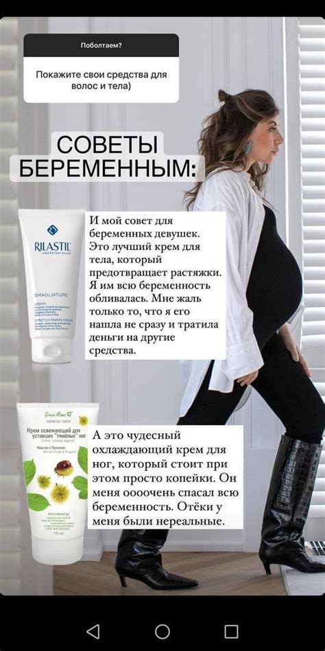 Советы беременным Cilt Hamilelik Yüz