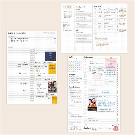 그해 아이패드 굿노트 속지 데일리 다이어리 공유 및 변천사 네이버 블로그 데일리 플래너 플래너 템플릿 주간계획표