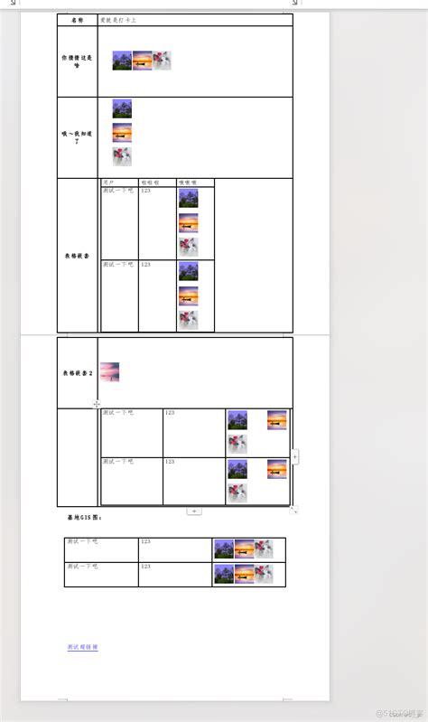 Java Xwpftemplate如何循环填充word中的表格 Java Word模板 表格循环mob6454cc7225b4的技术博客51cto博客