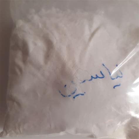 خرید و قیمت نیاسین آمید یا نیاسیناماید ویتامین ب3 از غرفه گرینا شاپ