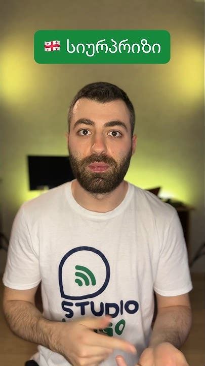 გერმანული გერმანულიენა Youtube