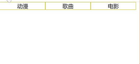 Javascript案例10——下拉菜单js下拉菜单代码 Csdn博客
