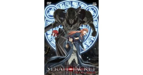 Strait Jacket Intégrale 3 Oav Dvd
