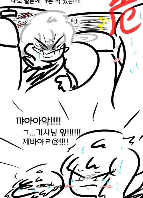 일본 유학생 여자친구와 부산 택시 Mana