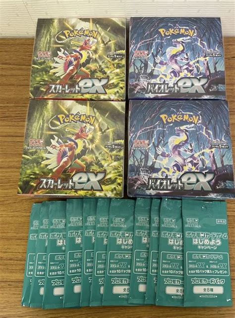 【未使用に近い】新品未開封 ポケモンカード スカーレットex バイオレットex Scarlet Ex Violet Ex 6box