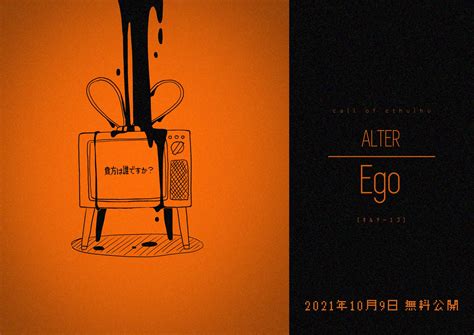 茶々丸賽ノ目参加【金剛： あ7】 On Twitter 【おしらせ】 腱鞘炎を悪化させた愚か者（僕）のやらかしにより 9月9日に出す予定